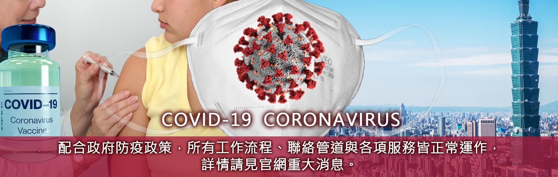 云風 ( 巧風 PREFCO )