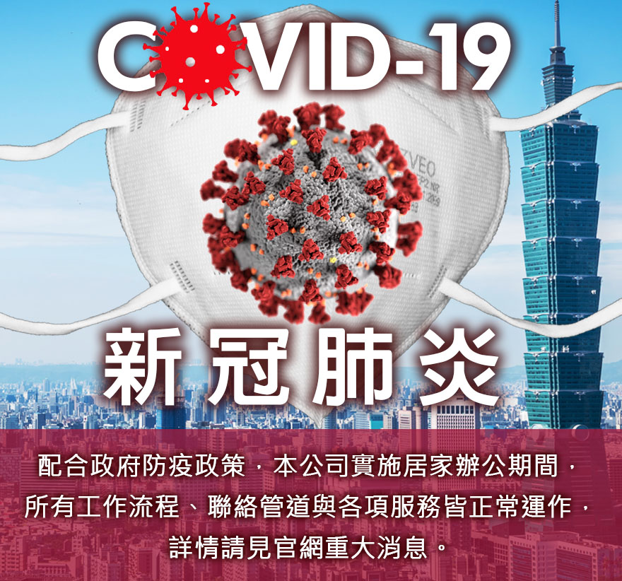 云風 ( 巧風 PREFCO )